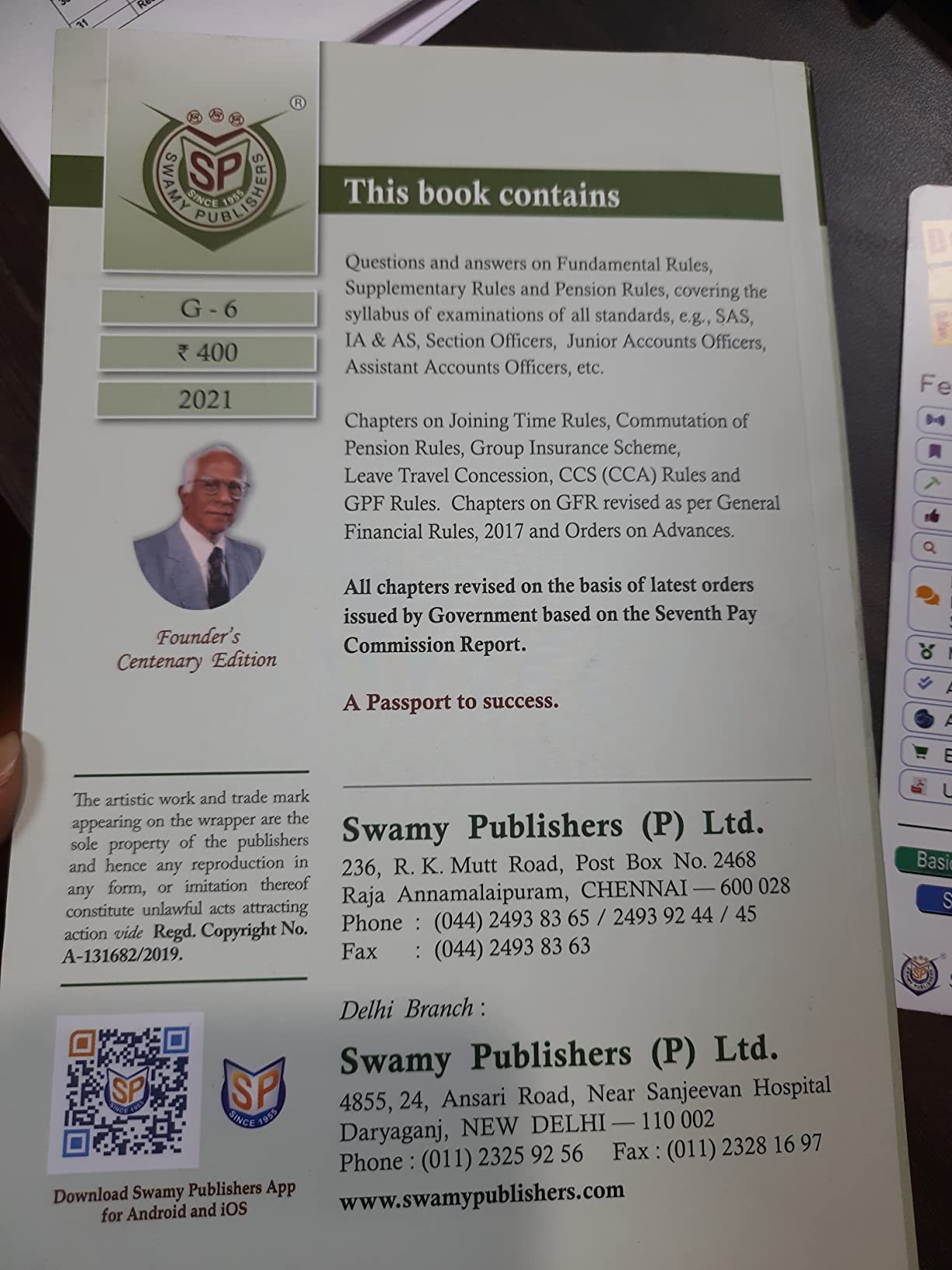 Swamy Publishers (P) Ltd. Swamy’s Master Guide to FR & SR Service Rules ...