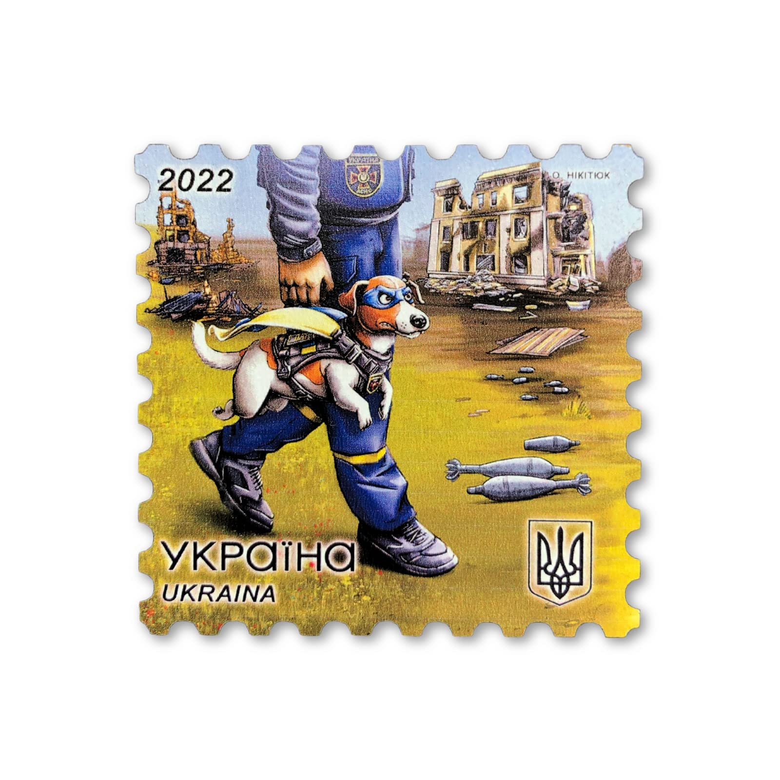 Amazon.com: UKRPOSHTA Dog Patron Minesweeper, Lifeguard - Ukrainian ...