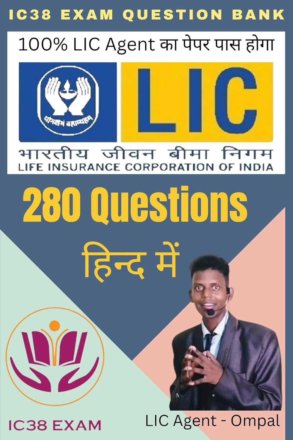 IC38 Exam Question Bank : 280 very important questions in hindi/ lic ...