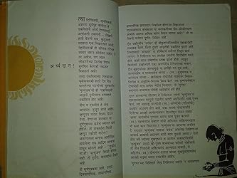 MRUTYUNJAY (Marathi) eBook : SAWANT, SHIVAJI: Amazon.in: Kindle Store