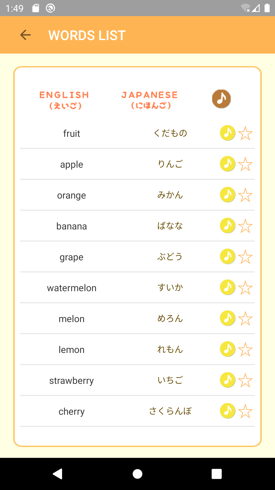 Japanese Basic - NIHONGO - - App on Amazon Appstore
