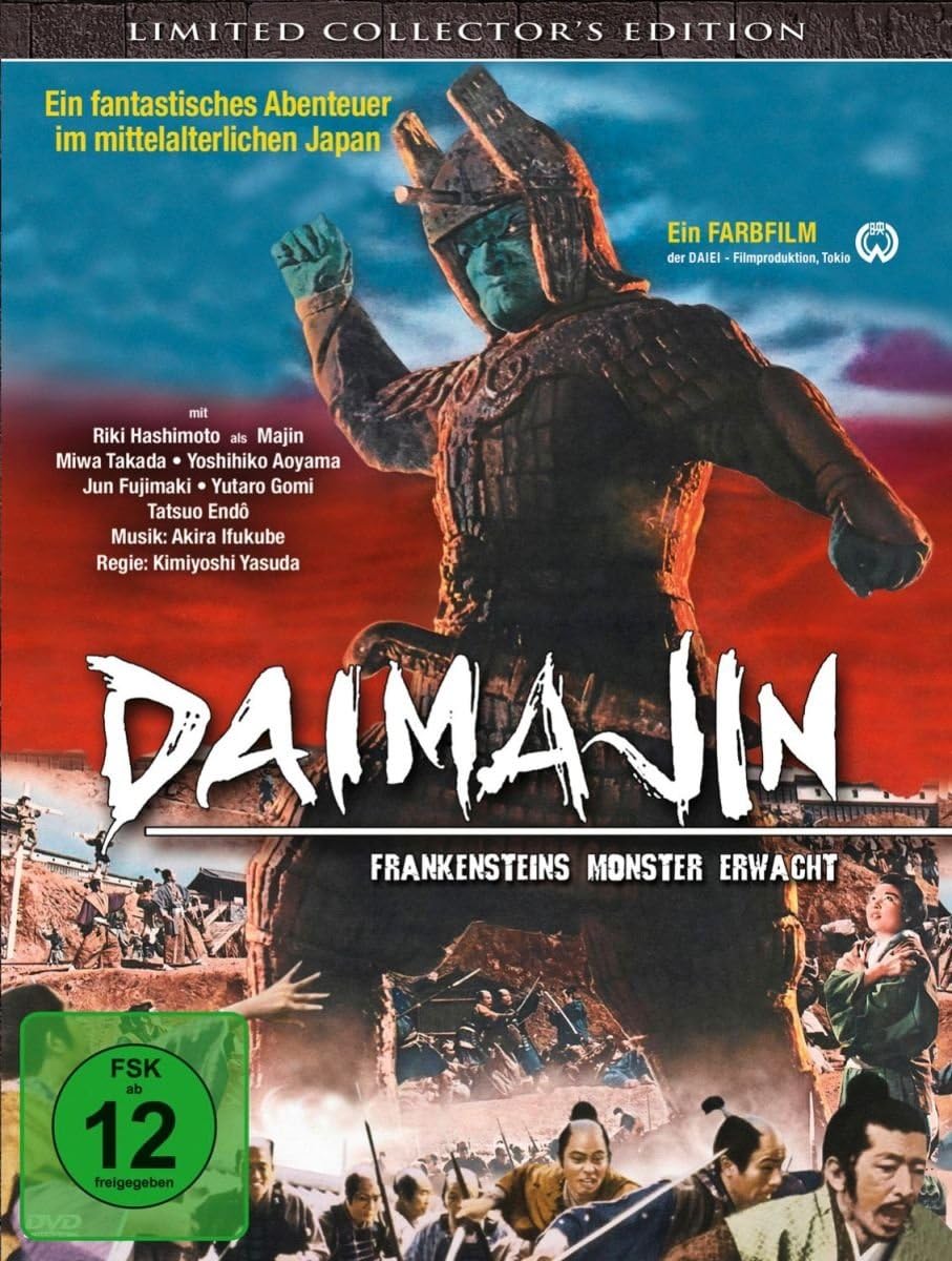 Amazon.co.jp: Daimajin: Frankensteins Monster Erwacht [Import allemand ...