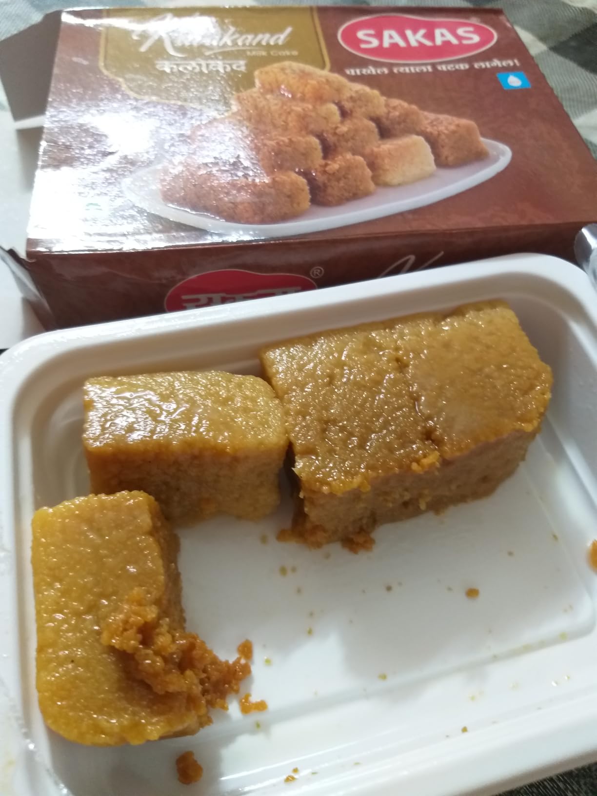 SAKAS Kalakand Sweet Pure Ghee Milk Cake - 200grm | Authentic and Fresh ...