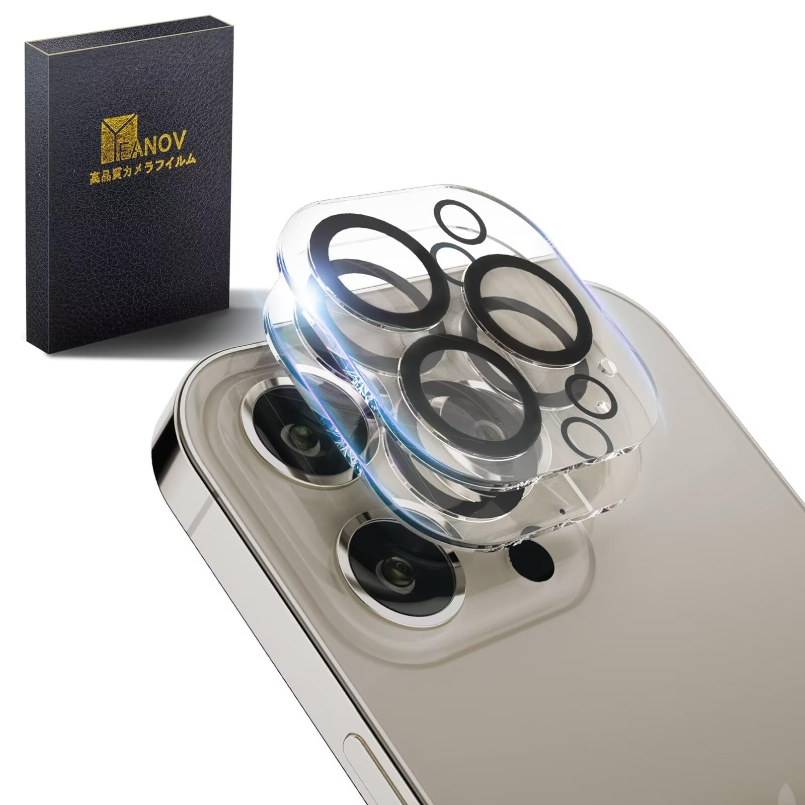 Amazon | iPhone 15Pro / iPhone 15 ProMax カメラフィルム 【黒縁 2枚】 旭硝子 強化 ガラス アイフォン 15 プロ カメラ保護 カメラガード カメラ ...