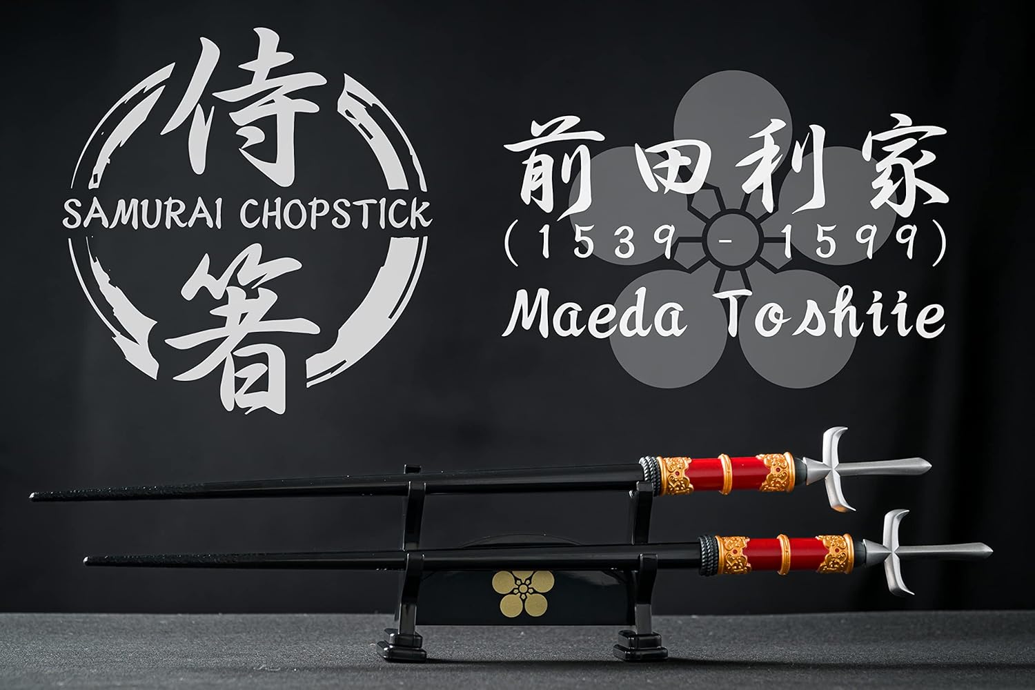 Maeda Toshiie – Palillos japoneses de lanza katana samurái. 9 pulgadas9 ...