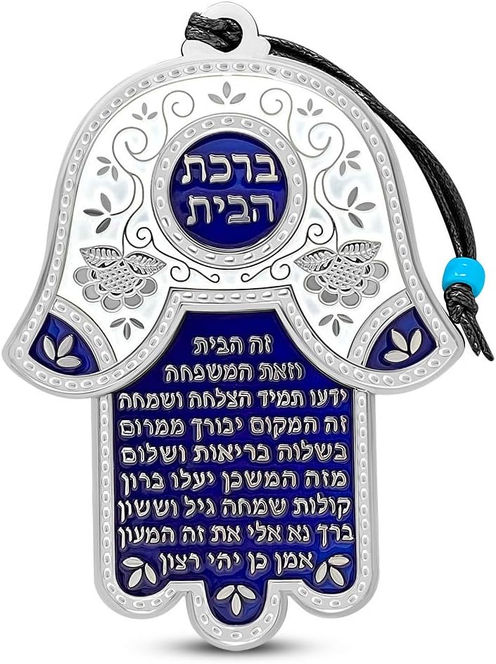 Amazon.com: My Daily Styles Blessing Home Good Luck Wall Decor Hamsa ...
