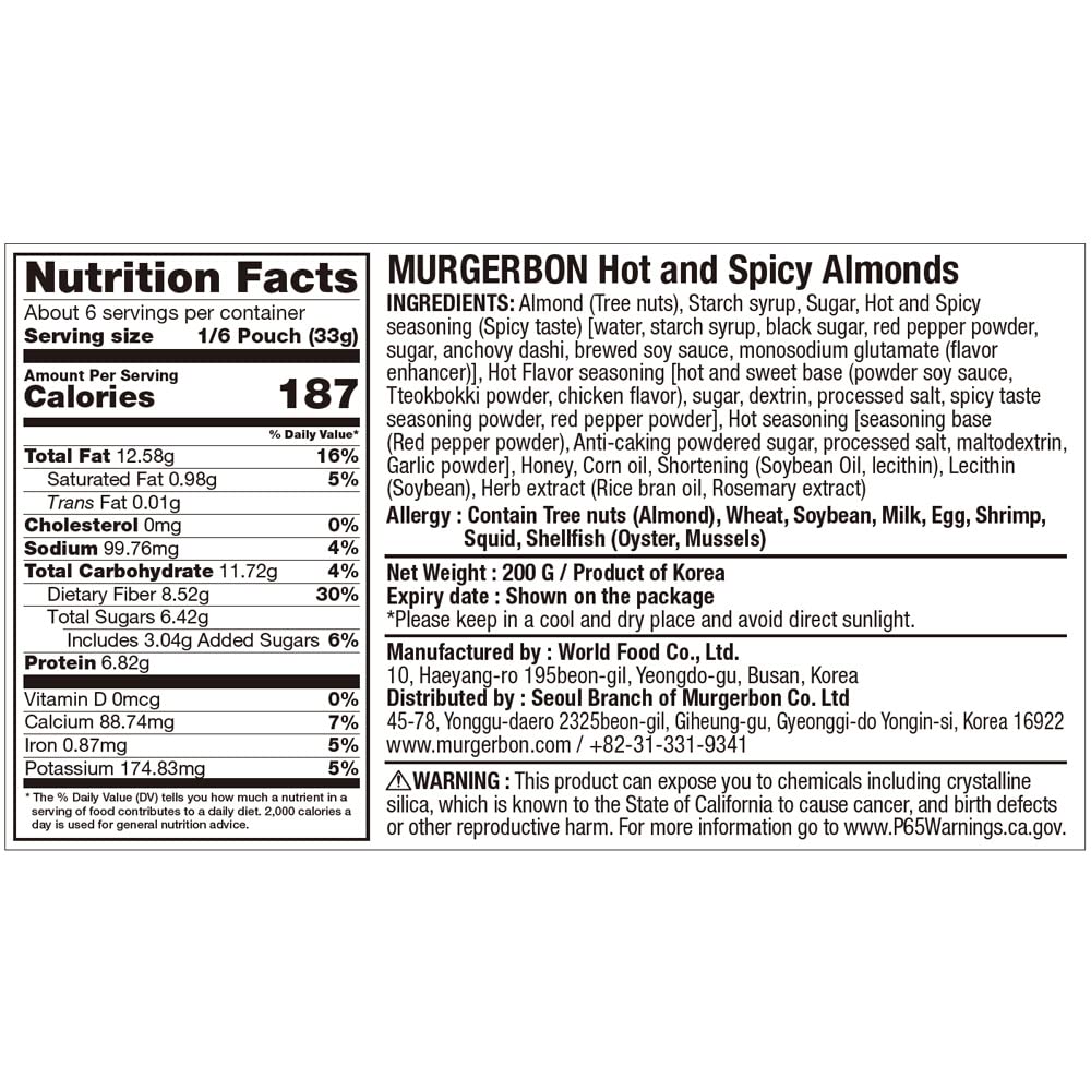 Buy MURGERBON Hot Spicy Buldak Almonds 7oz (200g) - Korean's Hot ...