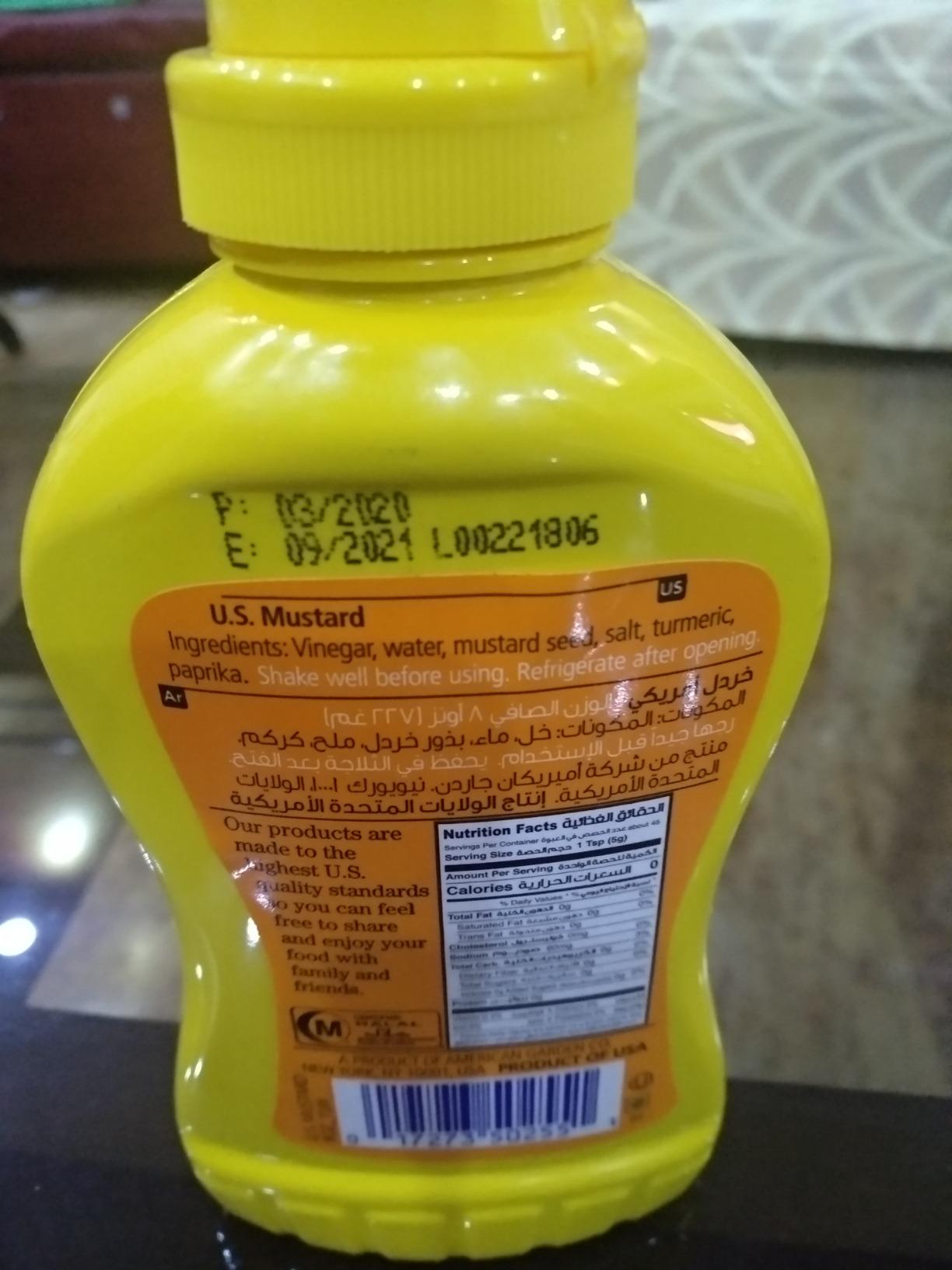 American Garden U.S. Mustard, 227g : Amazon.in: Grocery & Gourmet Foods