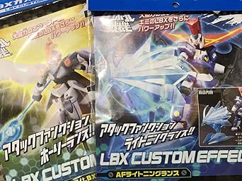 Amazon.co.jp: Cardboard Battlers LBX Custom Effect Holy Lance Lightning ...