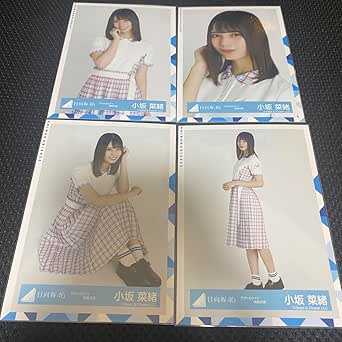 Amazon.co.jp: Hyugazaka 46 Nao Kosaka Azato Kawaii Uniform Comp Raw ...