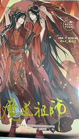 Amazon.co.jp: Mage Soshi Illustration Collection NO.9 Crimson Gold ...