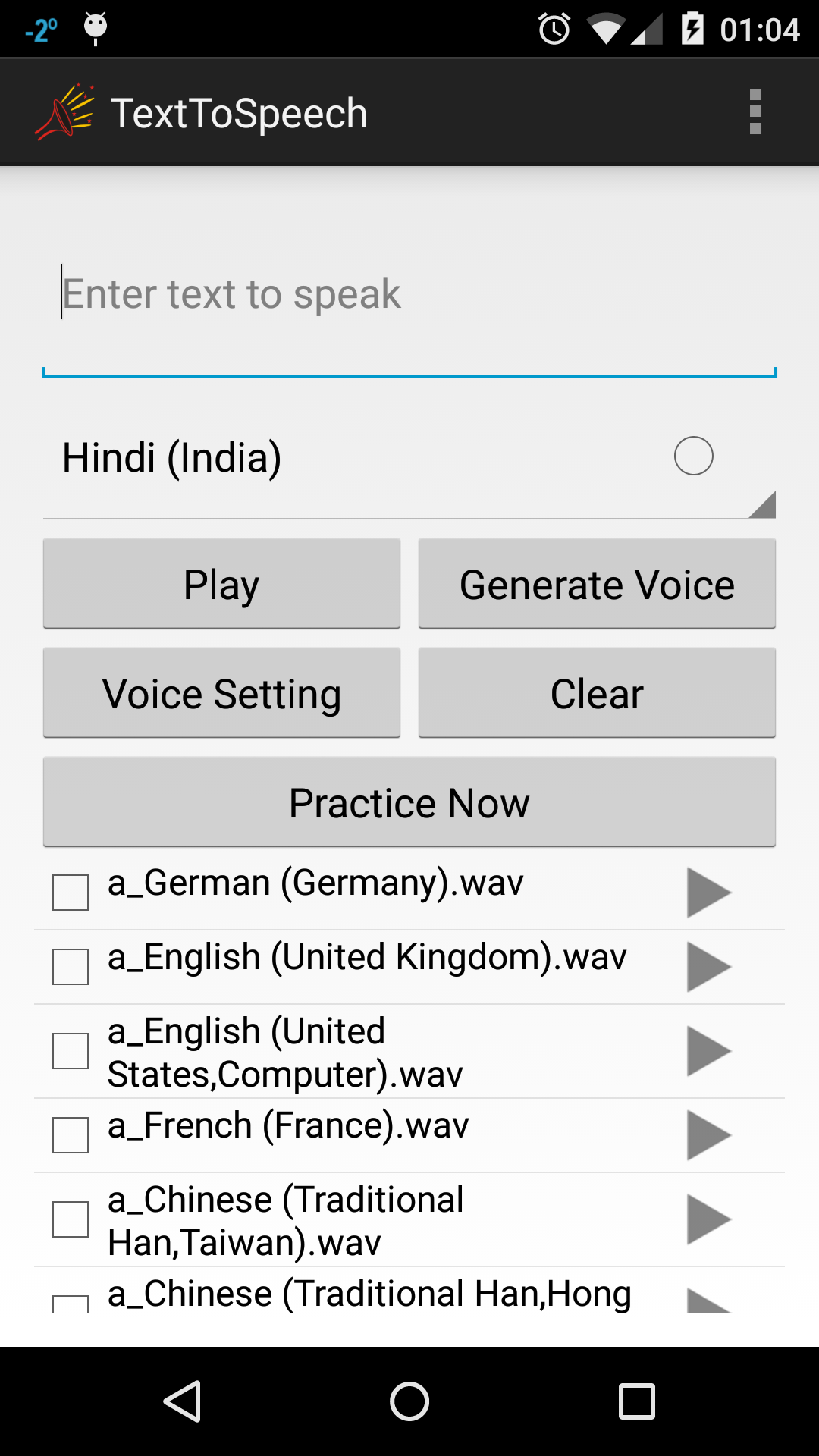 Text To Speech -Accent learner - App on Amazon Appstore