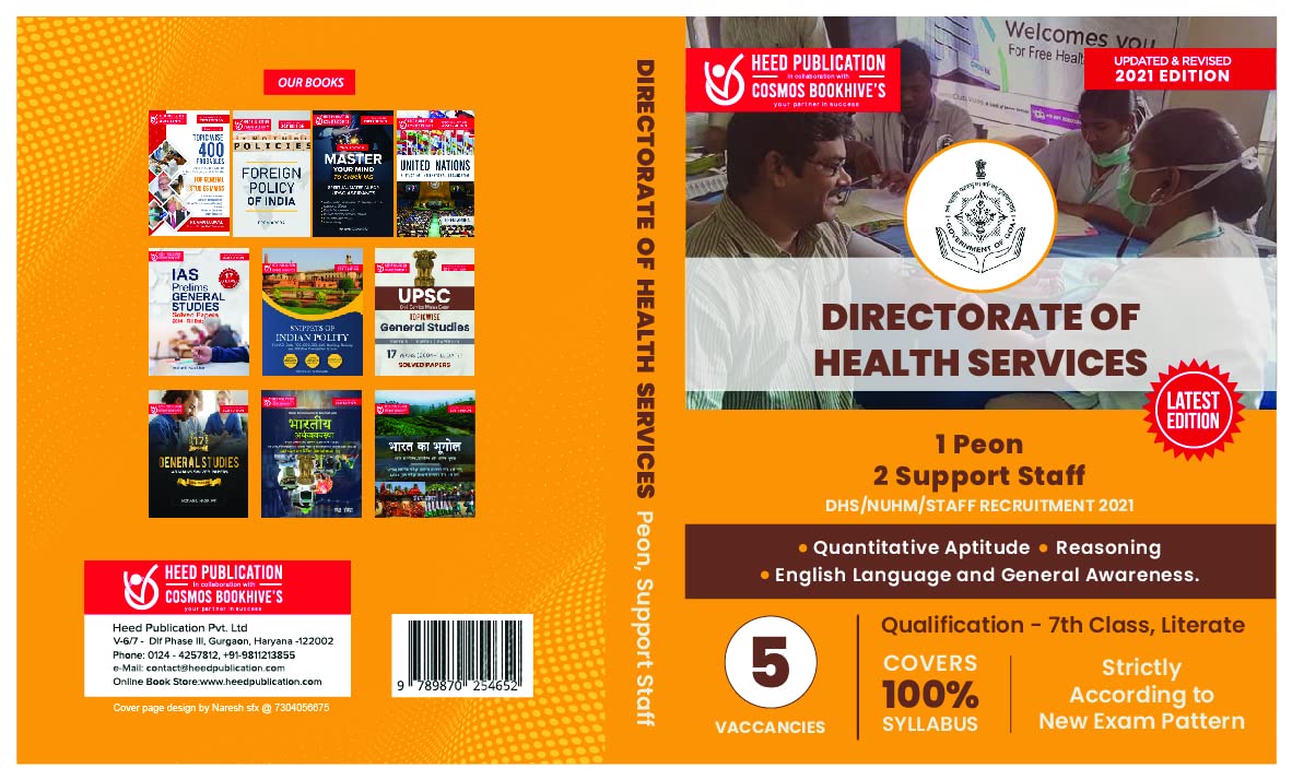 Buy Directorate of Health Services, Goa - 1 Peon, 2 Support Staff Book ...