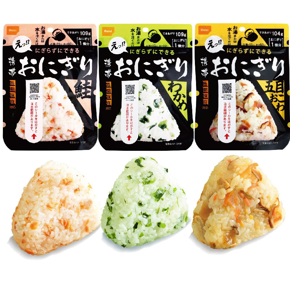 Amazon.com : Onisi no Keitai Onigiri (Rice Ball) 3flavors 12packs set (Seaweed, Samon, Gomoku ...