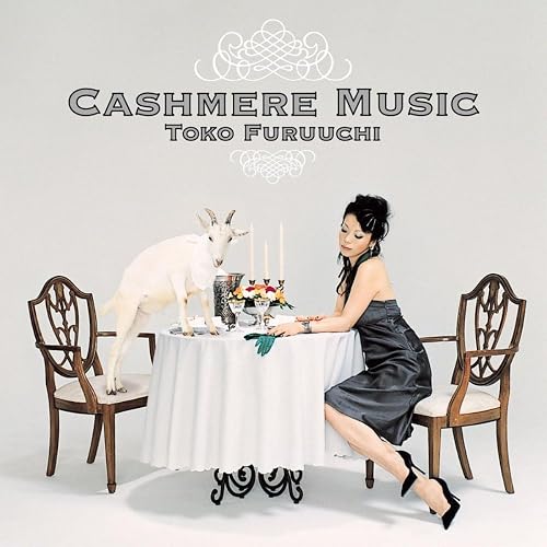 Amazon.co.jp: Cashmere Music : 古内東子: Digital Music