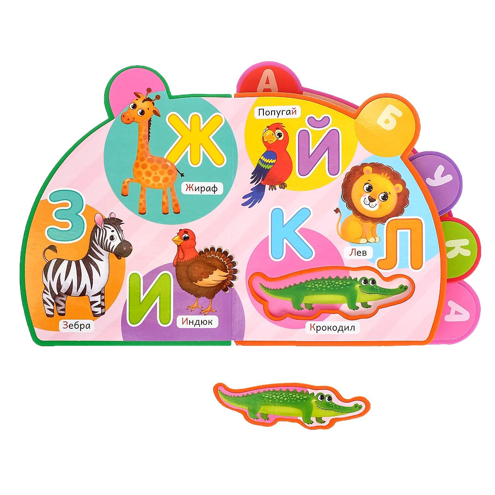 Snapklik Animal Russian Alphabet Puzzle Book азбука животных