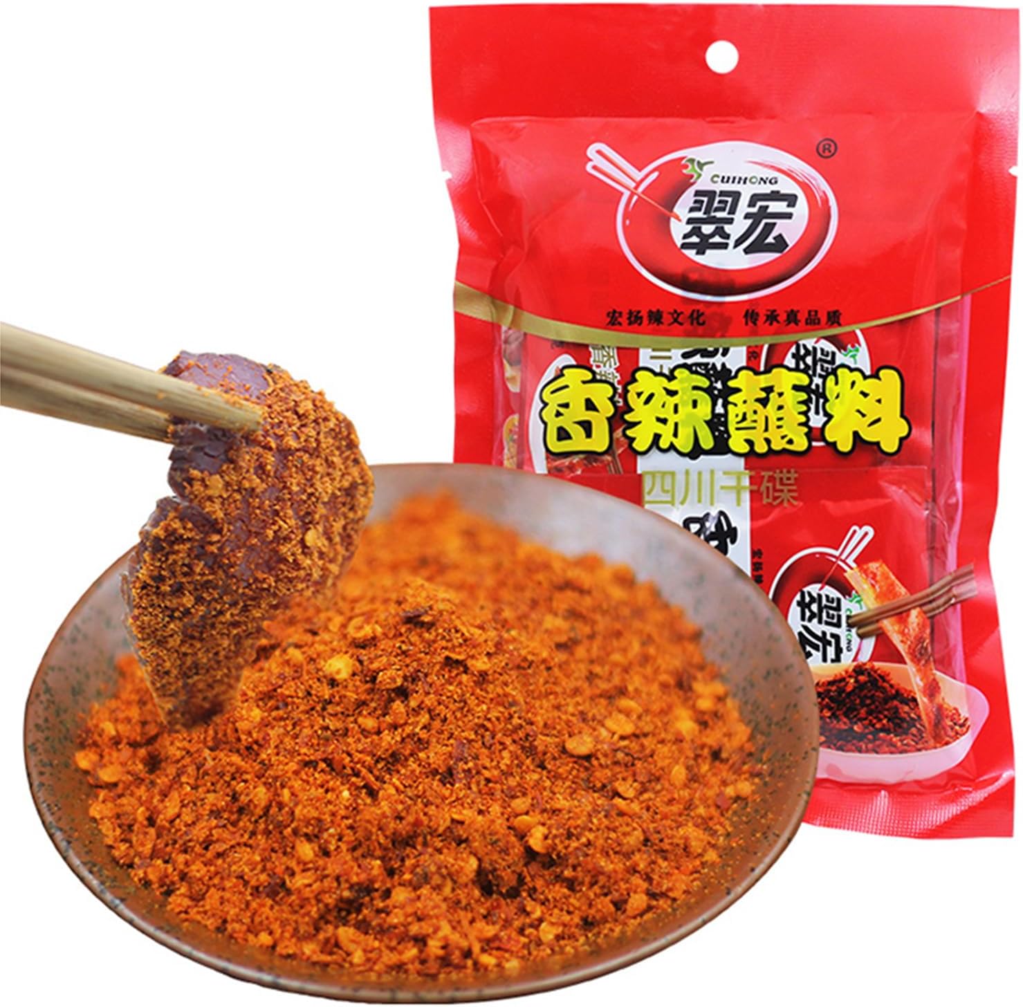 Amazon.com : HaoBase Chinese chili dipping powder 3.52 oz/100g ...