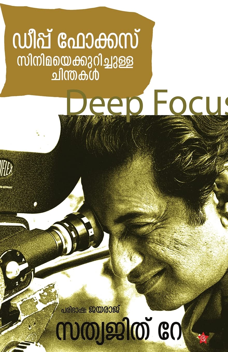 Buy Deep focus Book Online at Low Prices in India | Deep focus Reviews ...