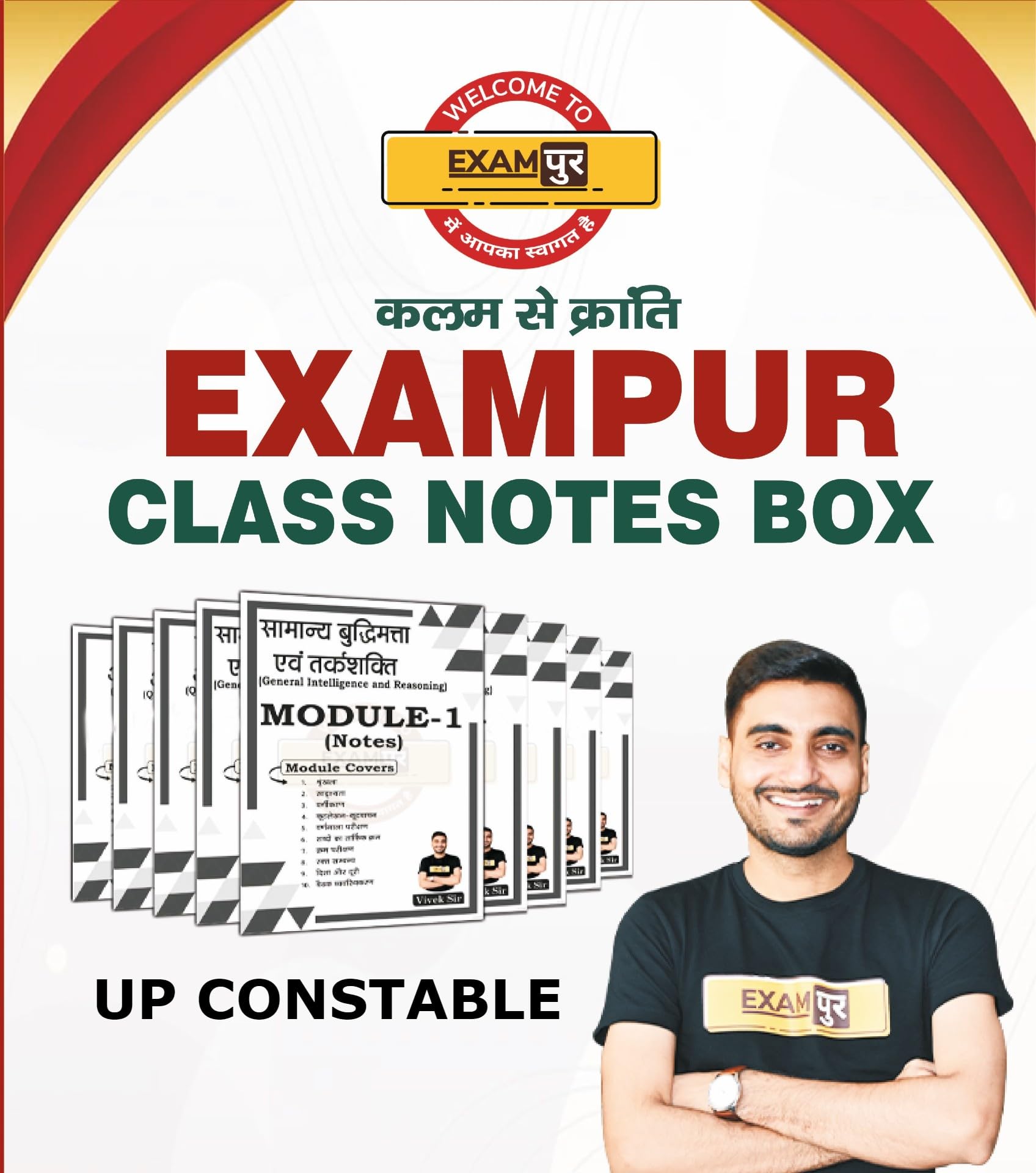 UP POLICE CONSTABLE CLASS NOTES (COMPLETE PACK) : Vivek Sir: Amazon.in ...