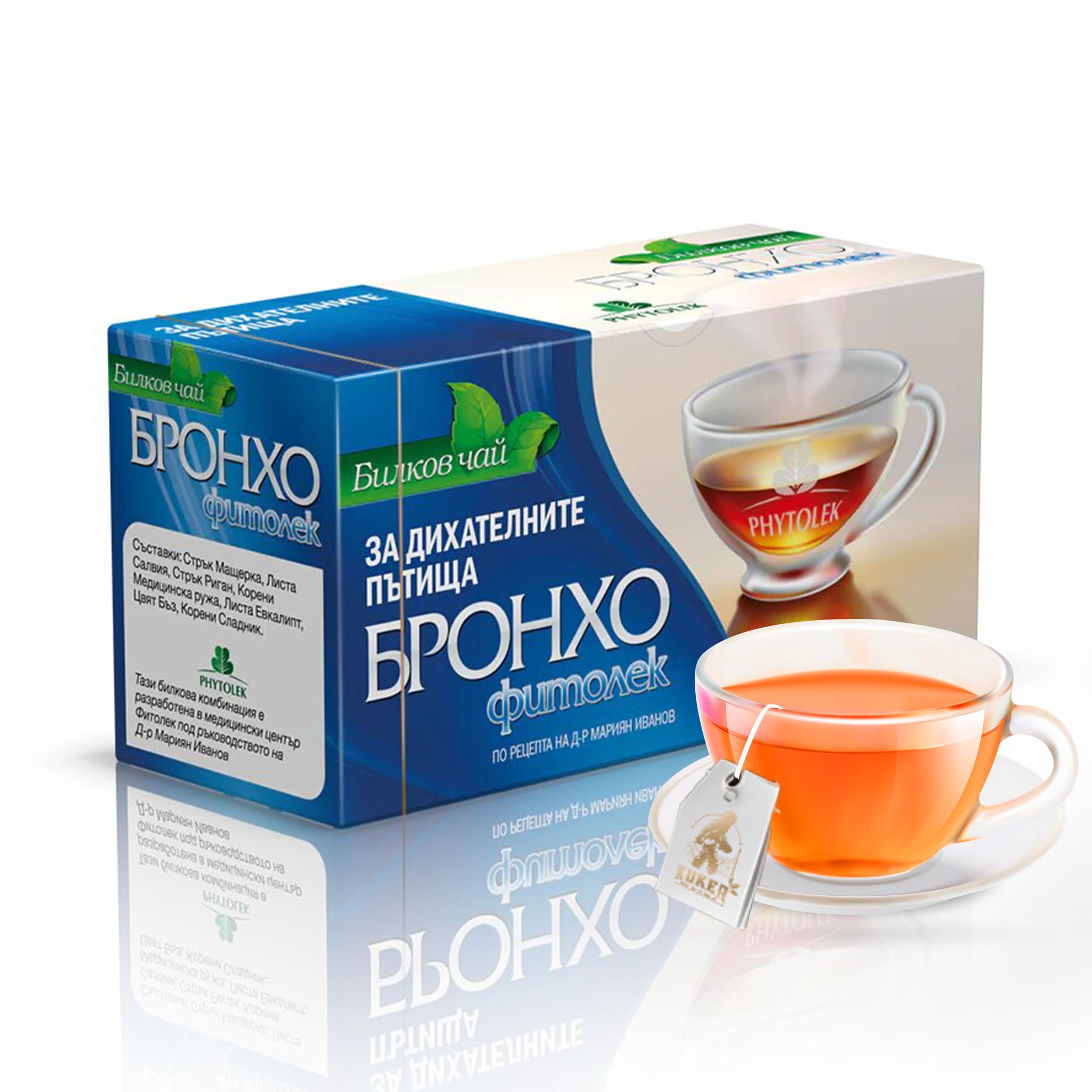 KUKER Bronchial Tea - Eucalyptus Tea, Liquorice Tea Blend & Elderflower ...