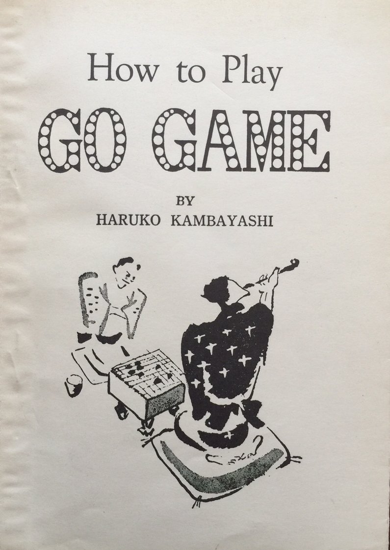 How to play go game: Kambayashi, Haruko, diagrams: Amazon.com: Books
