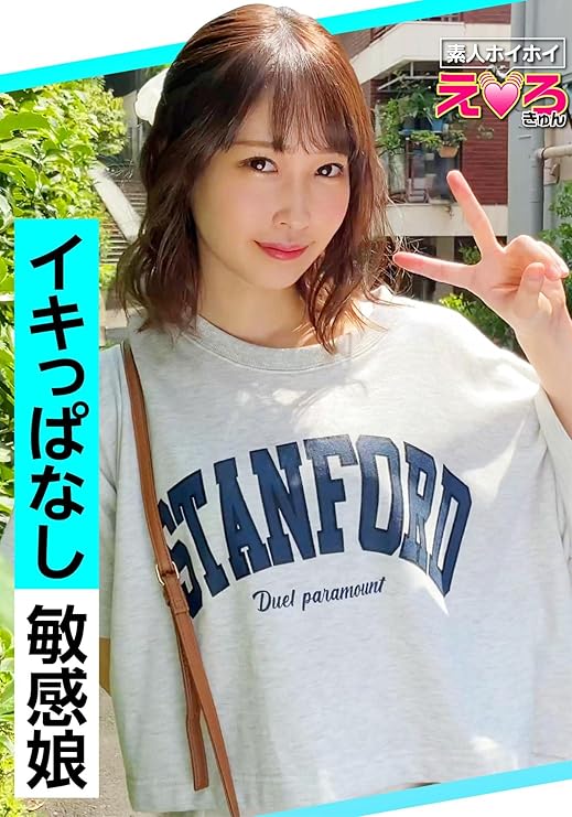 Jp 【7日間視聴期限】みっちゃん21 素人ホイホイ・えろきゅん・素人・美少女・清楚・美乳・コスプレ・アニメ声・3発射・色白・電マ・顔射・ハメ撮りオンラインコード版