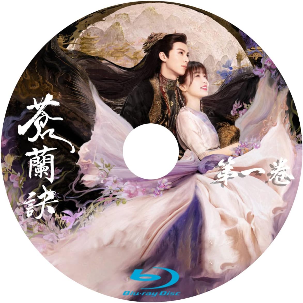 中国ドラマ 一覧dvdラベル | 尚食 中国ドラマ dvd – ZSCCP