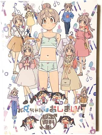 Amazon.co.jp: Onimai Onii-chan is Over Setting Materials Collection : Home & Kitchen