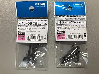 Amazon | アイネックス(AINEX) 水冷ファン固定用ネジセット 25mm厚用 SCI-03A | アイネックス(AINEX) | パソコン用ネジ 通販