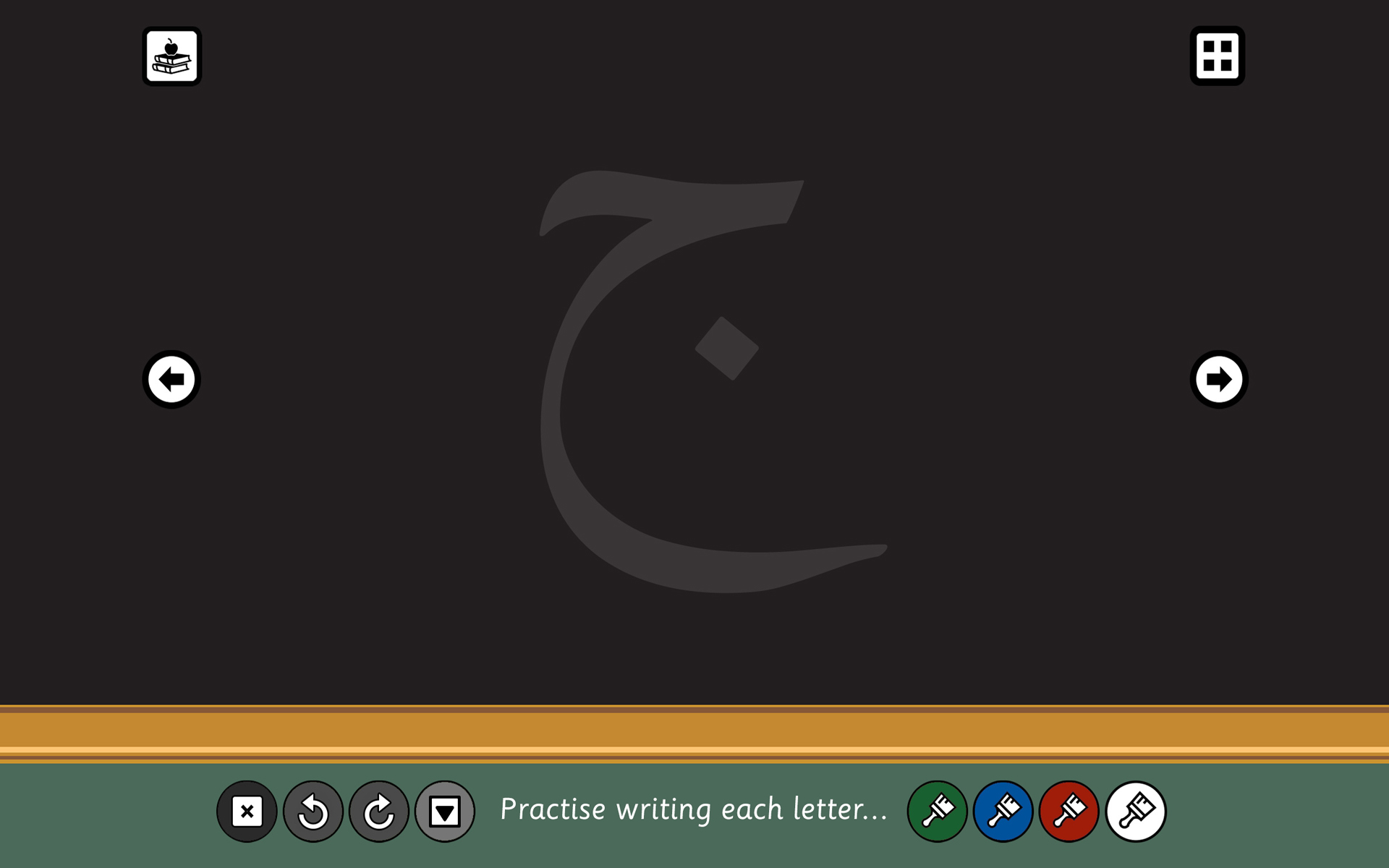 The Arabic Alphabet - App on Amazon Appstore