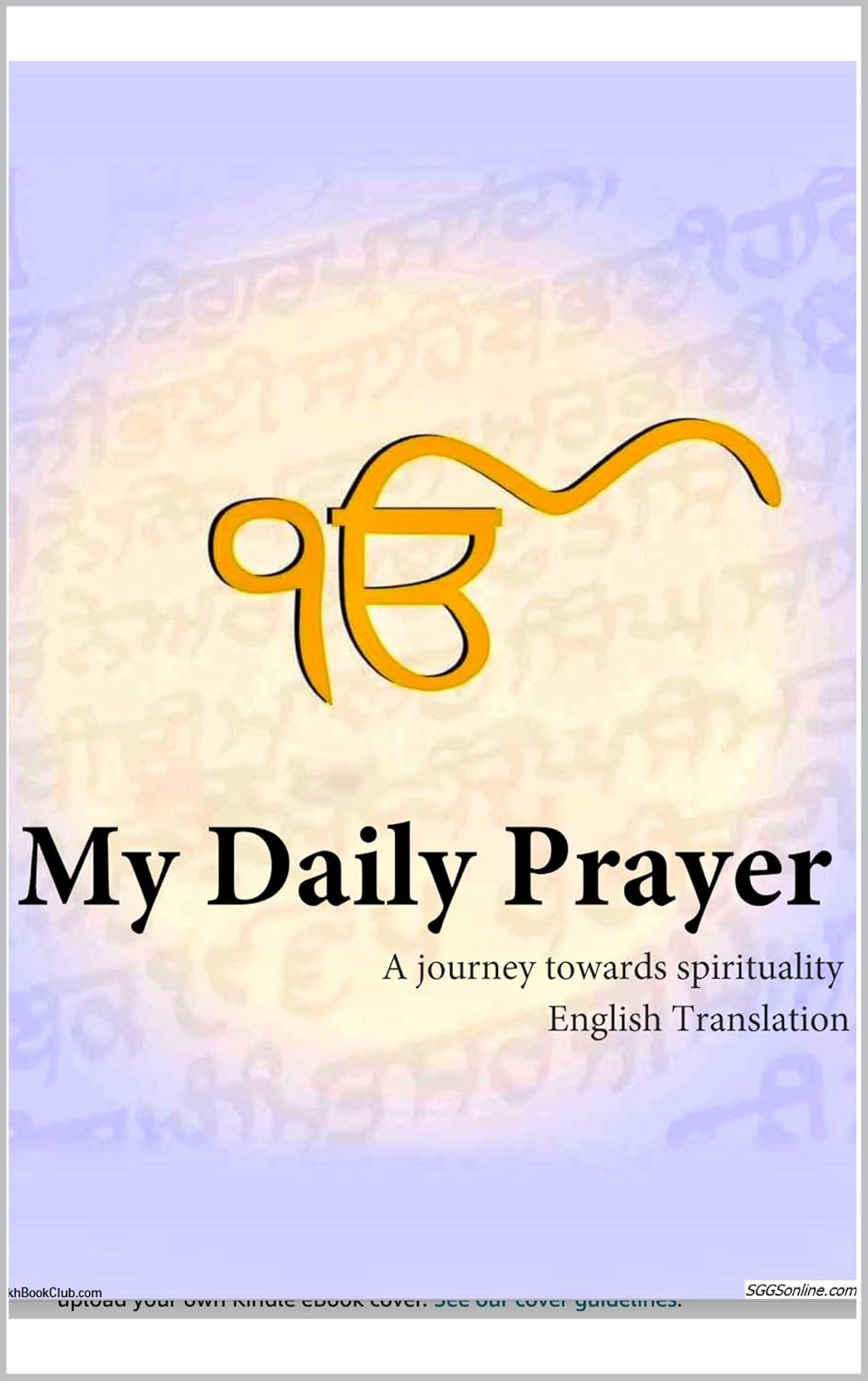 Amazon.com: Sundar Gutka, 6 of the Daily Spiritual Prayers of Guru ...