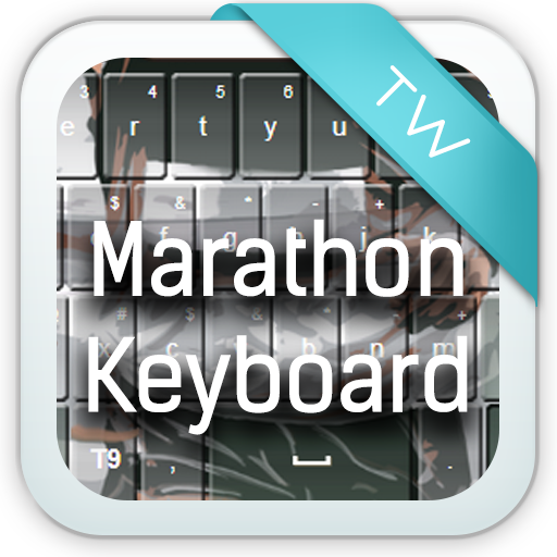 Marathon Keyboard - App on Amazon Appstore