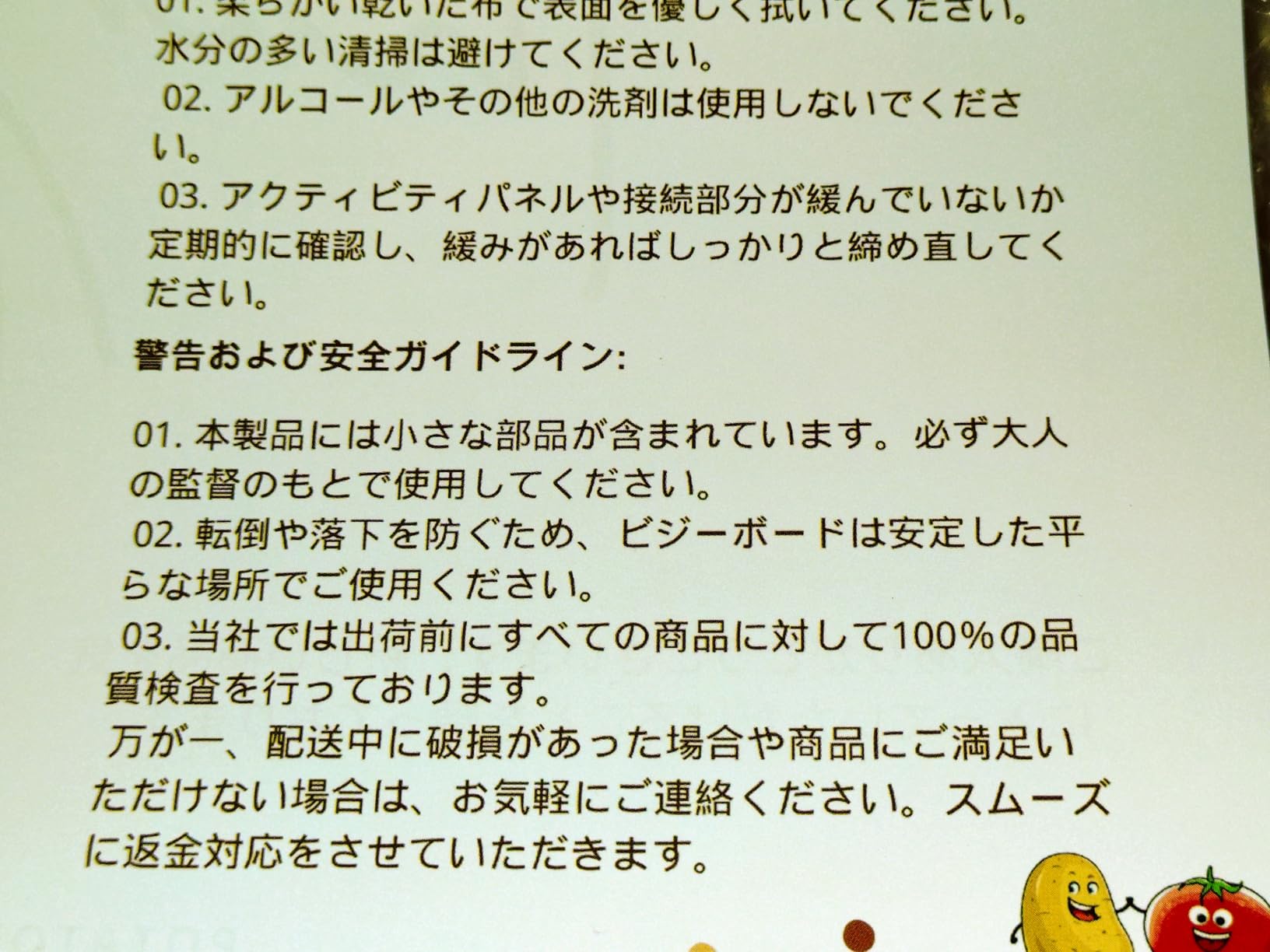 Amazon.co.jp: Potatomato モンテッソーリ ビジーボード - 木製知育玩具 3 4歳 感覚指先おもちゃ 自閉症/ADHD対応 指先トレーニング 携帯用 男女共用 ...