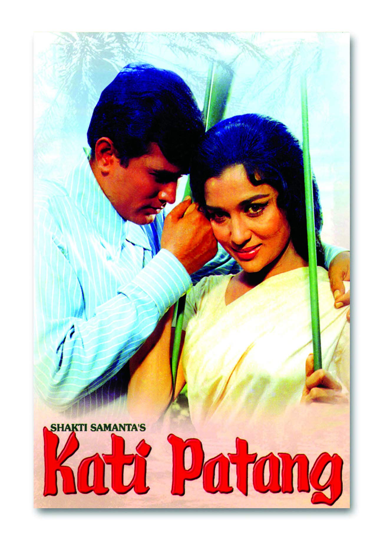 Buy Tamatina Wall s | Bollywood | Rajesh Khanna | Kati Patang | Old ...