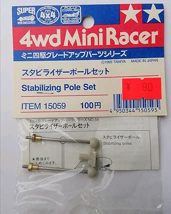 Amazon.co.jp: Tamiya Mini 4WD Stabilizer Pole Set : Toys & Games
