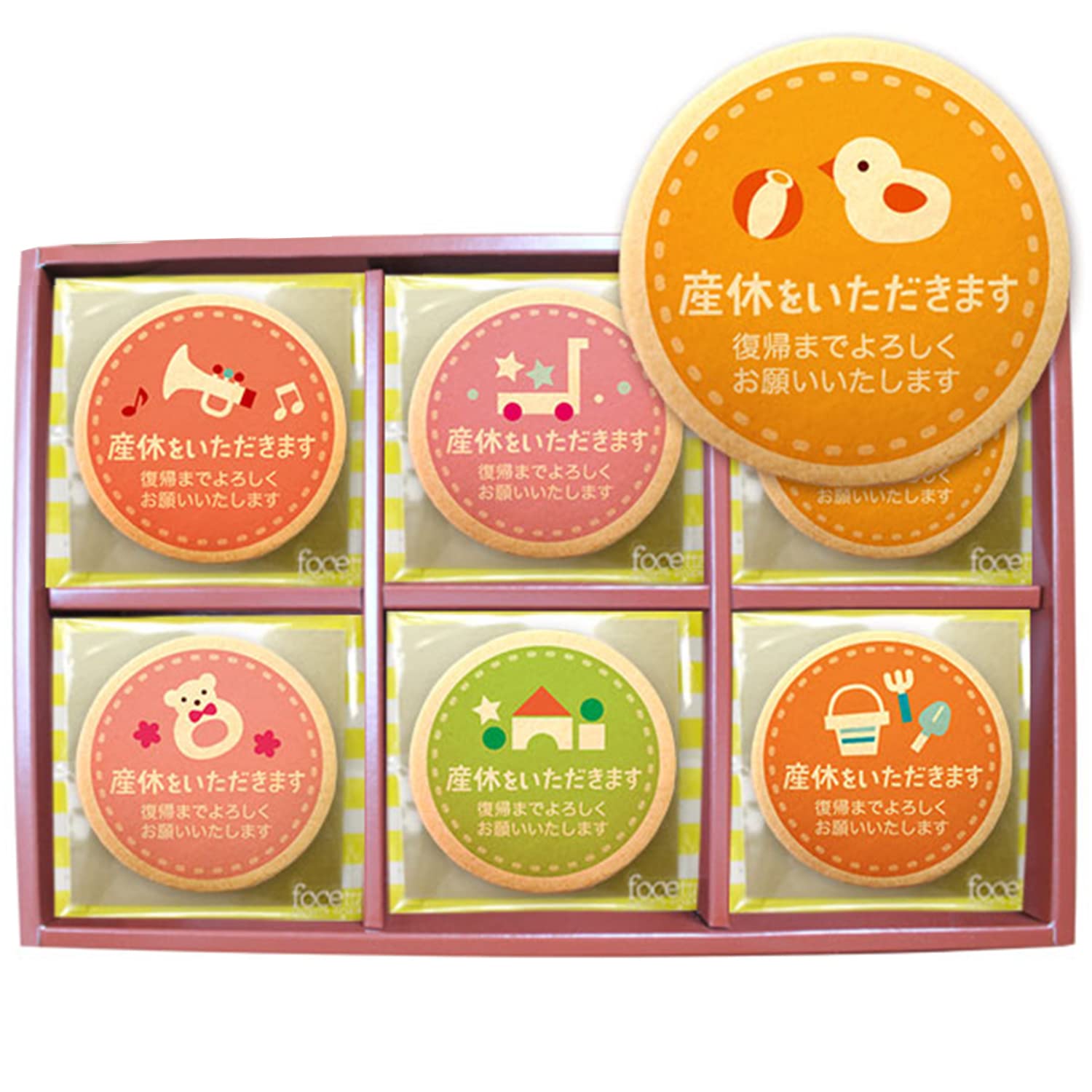 Amazon Co Jp 天空のスイーツ 産休 お菓子 職場 あいさつに おもちゃa メッセージ クッキー 30枚お取り寄せ 食品 飲料 お酒