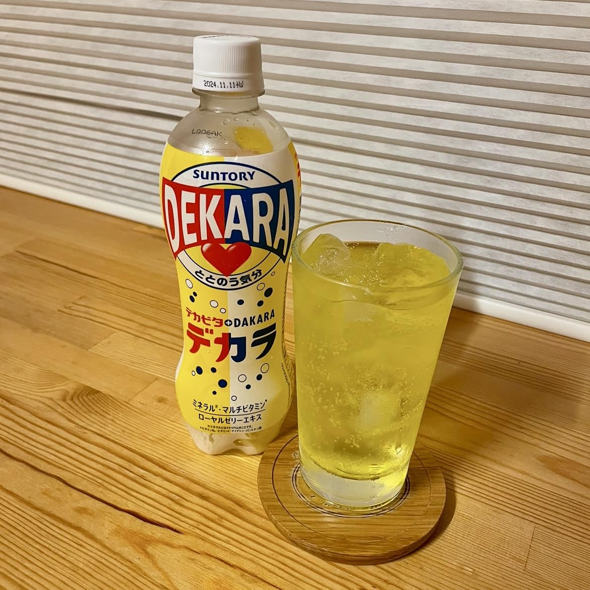 Amazon | デカビタC サントリー DEKARA(デカラ) 炭酸 500ml×24本 | デカビタC | 炭酸飲料 通販