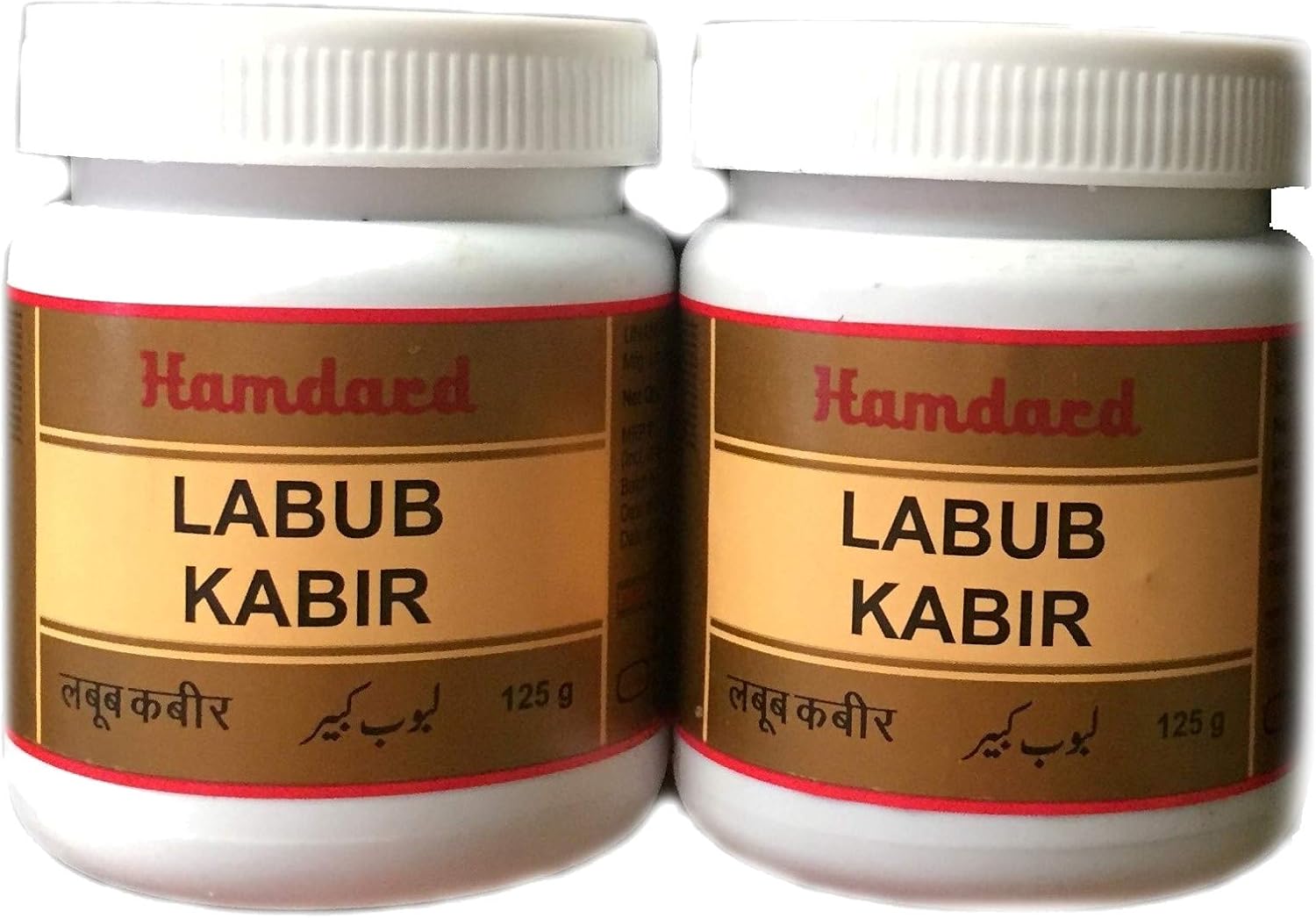 Hamard Labub Kabir Pack of 2 (125 gm Each) : Amazon.ca: Health ...