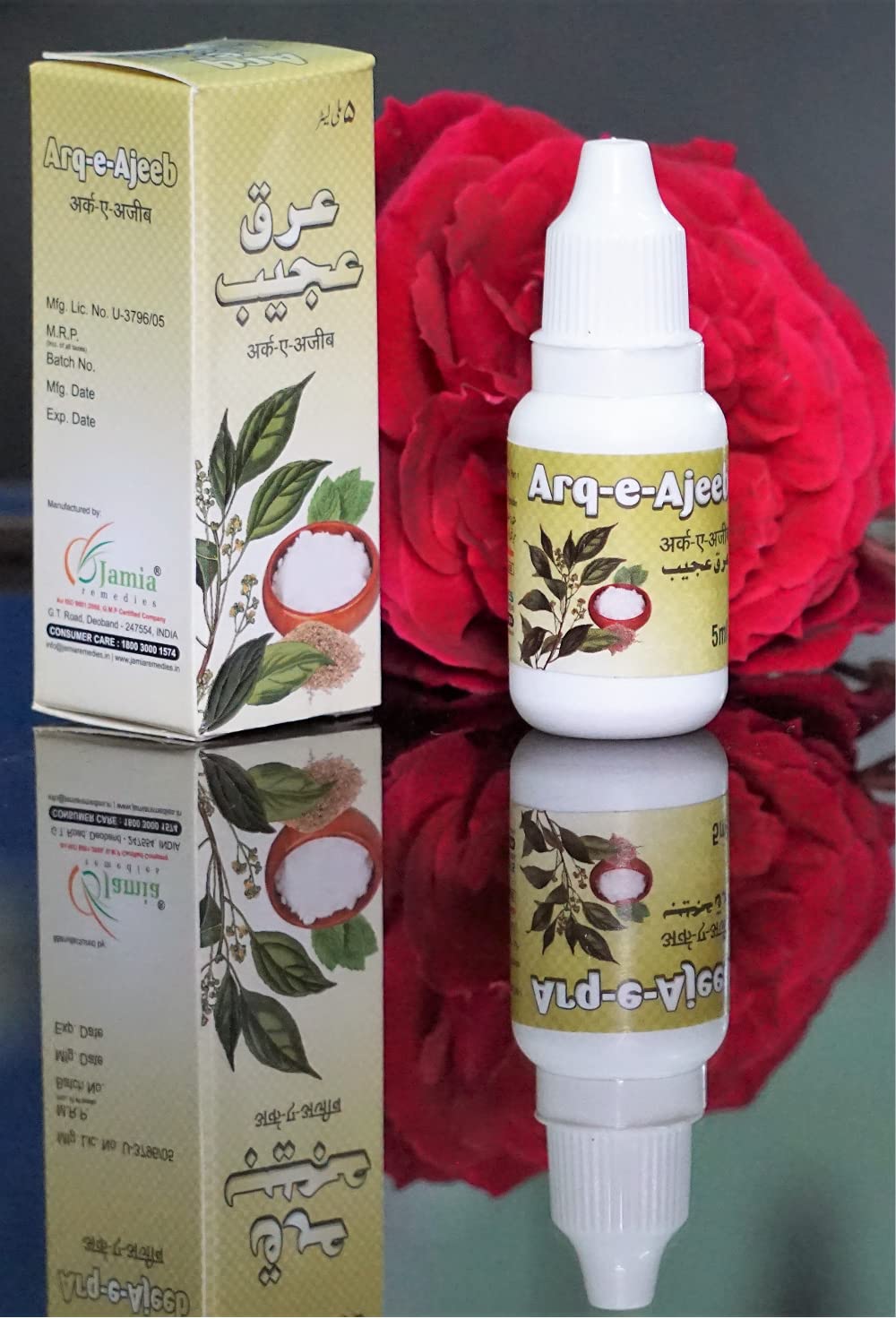 Jamia Remedies Arq E Ajeeb 5ml Pack Of 5 | Desertcart Sri Lanka