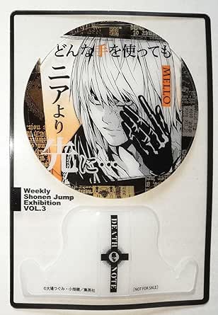Amazon.co.jp: DEATHNOTE De Snowboku M Melo Fan Appreciation Day Visitor Commemorative Exhibition ...