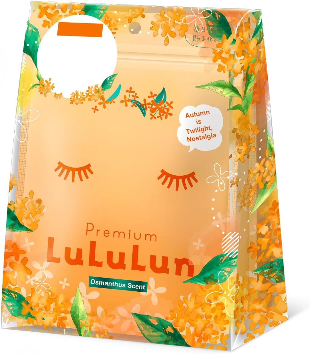 LuLuLun Face Masks Osmanthus 7 sheets x 3 pouches : Amazon.com.au ...