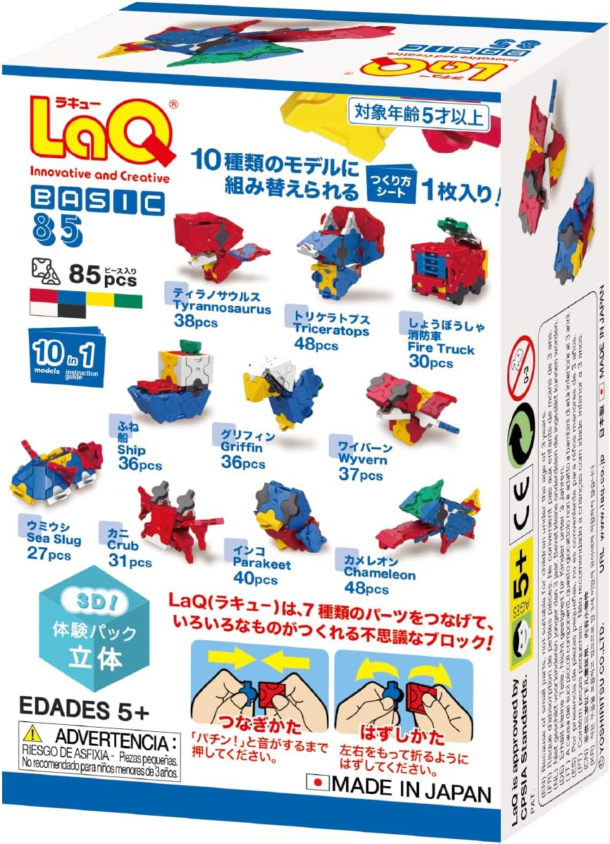 LaQ Basic 85 3D | 85 Pieces | Age 5+ | Creative, Educational Construction Toy Block | Made in ...