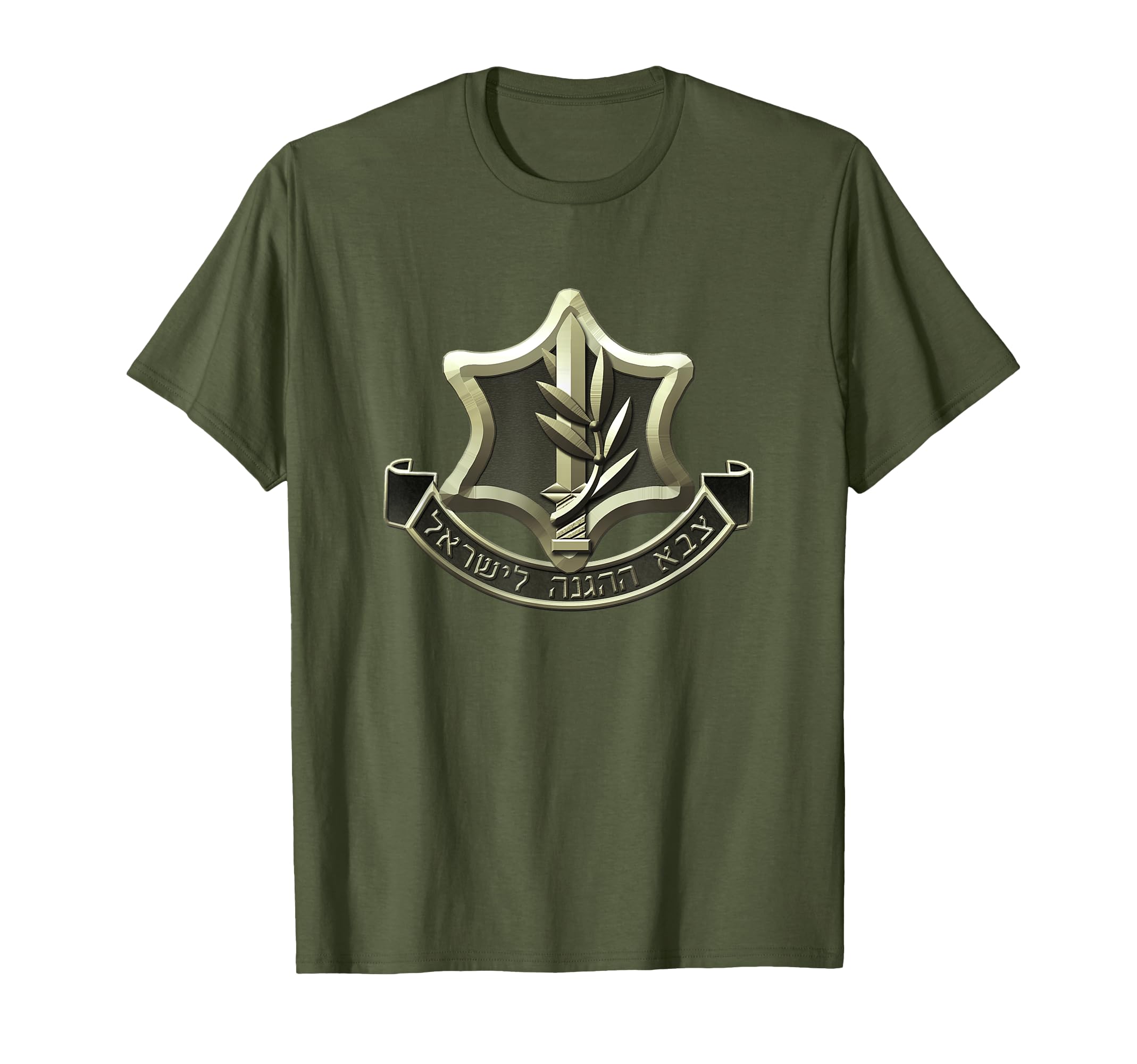 Amazon.com: IDF Tzahal Tees Israel Defense Forces IDF Zava Israeli Army ...