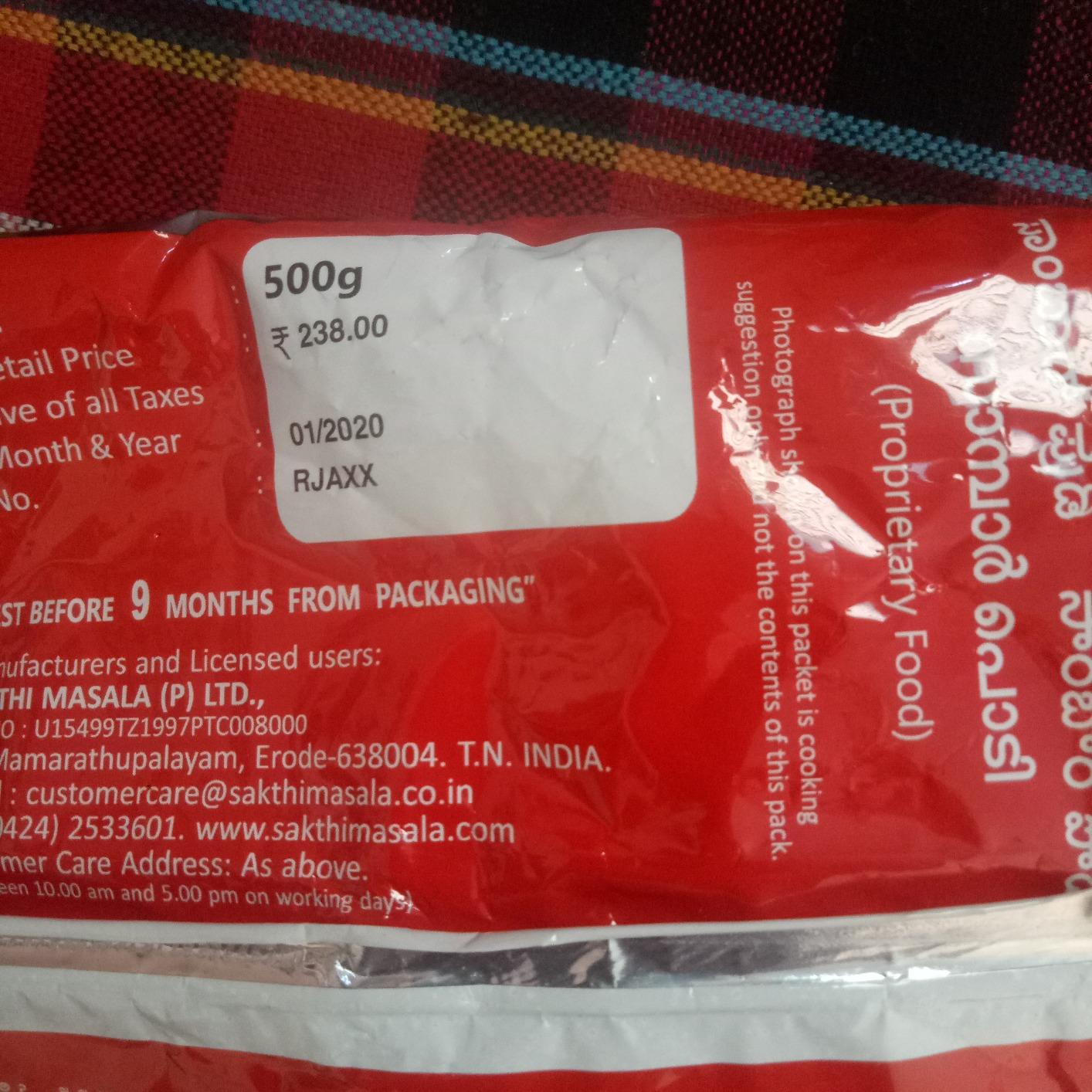 SAKTHI 500g Red Chilli Powder | Pure & Natural Lal Mirchi Powder | Mild ...