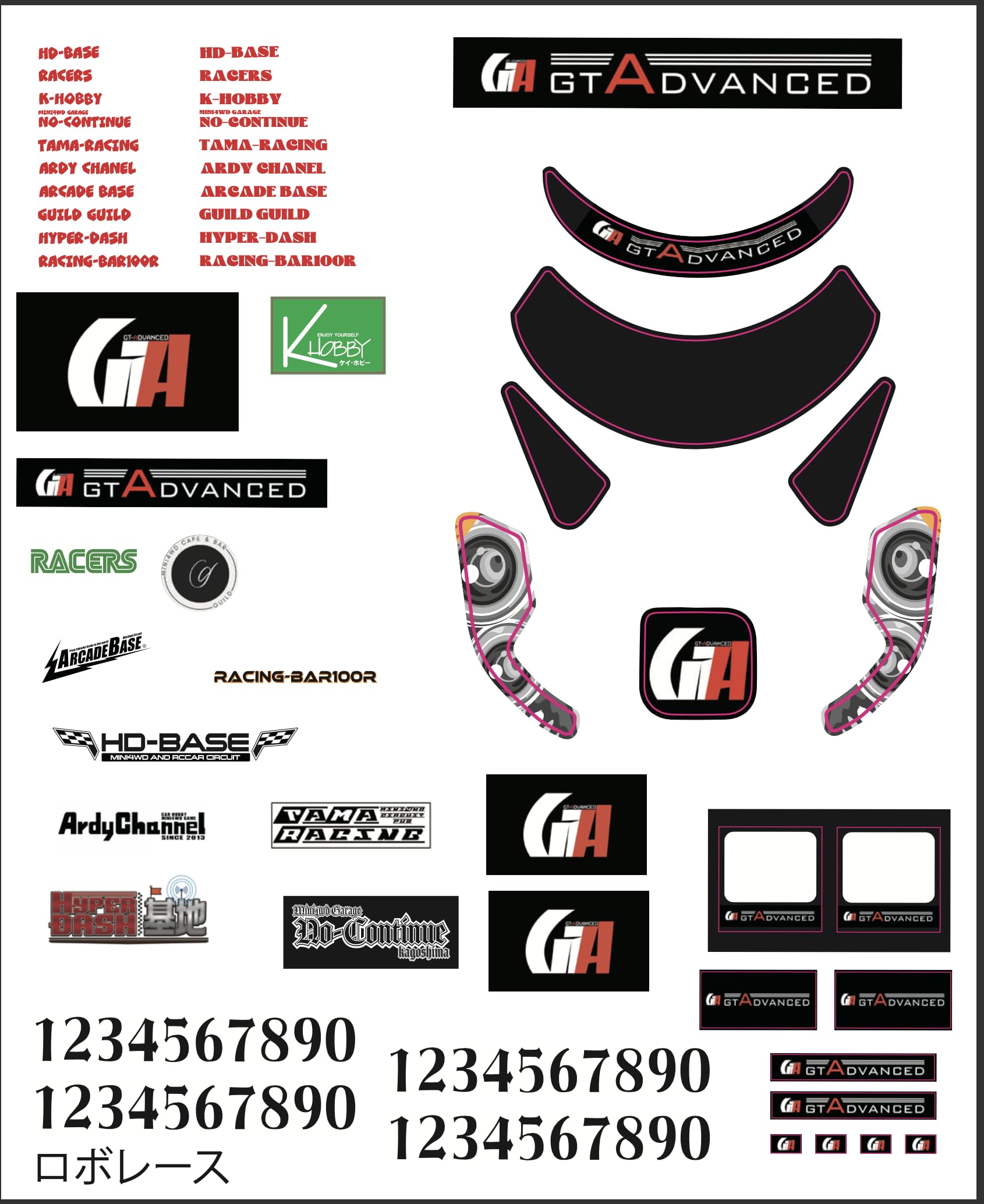 Amazon | 【GT-ADVANCED】公式 ロボレース 鉢巻ステッカー （Decare Studio） 通販