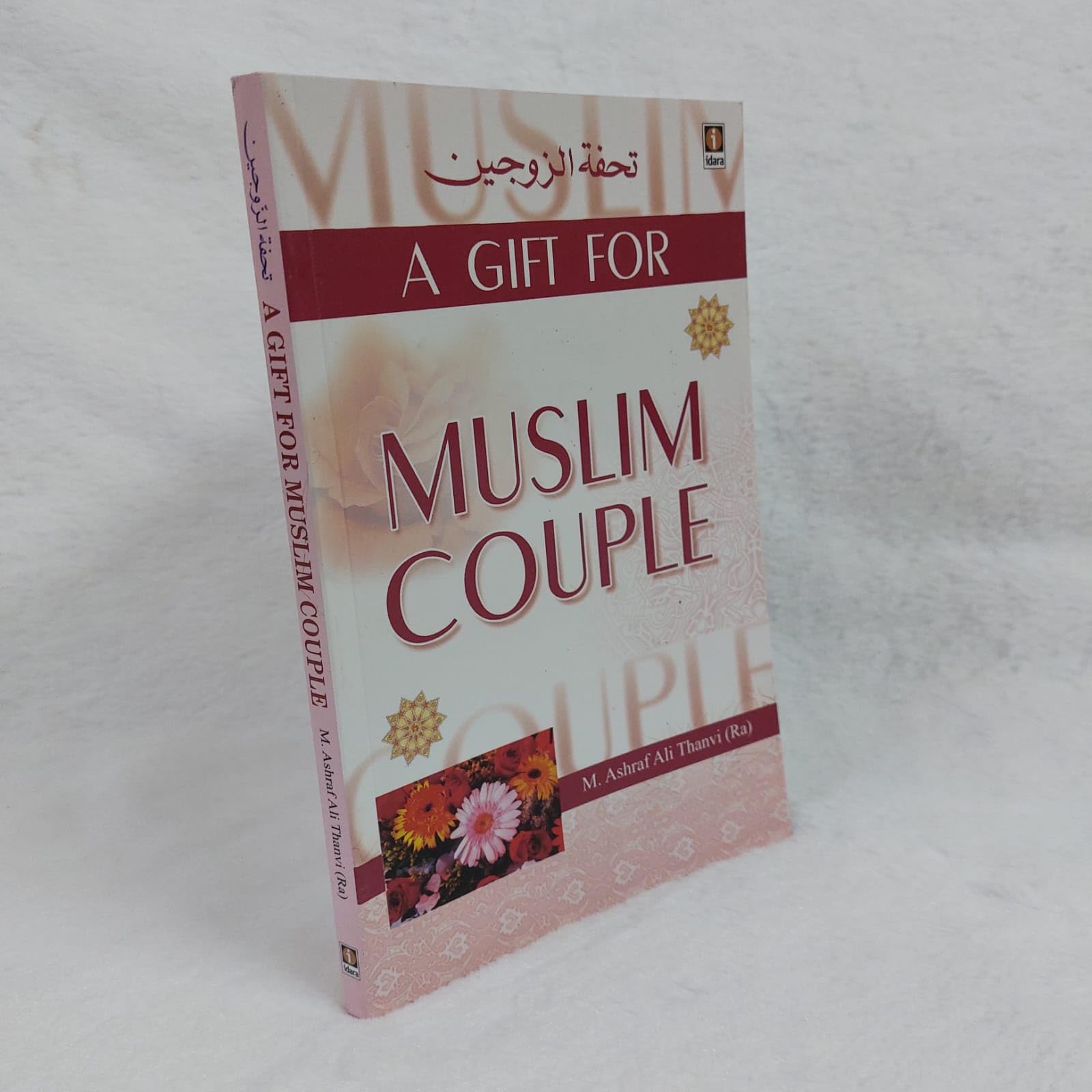 A Gift for Muslim Couple : Maulavi Ashraf Ali Thanvi & Moulavi Yousuf ...