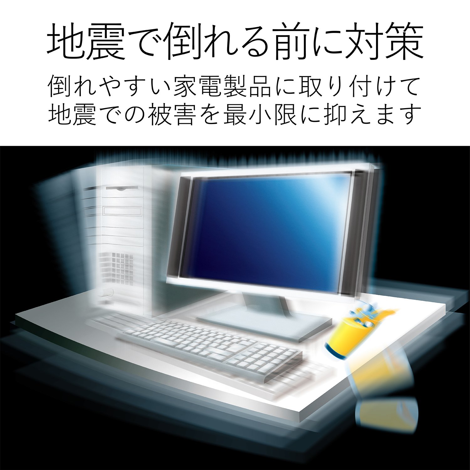Snapklik.com : Elecom TG-009 Earthquake Resistant Gel, Fall Prevention ...