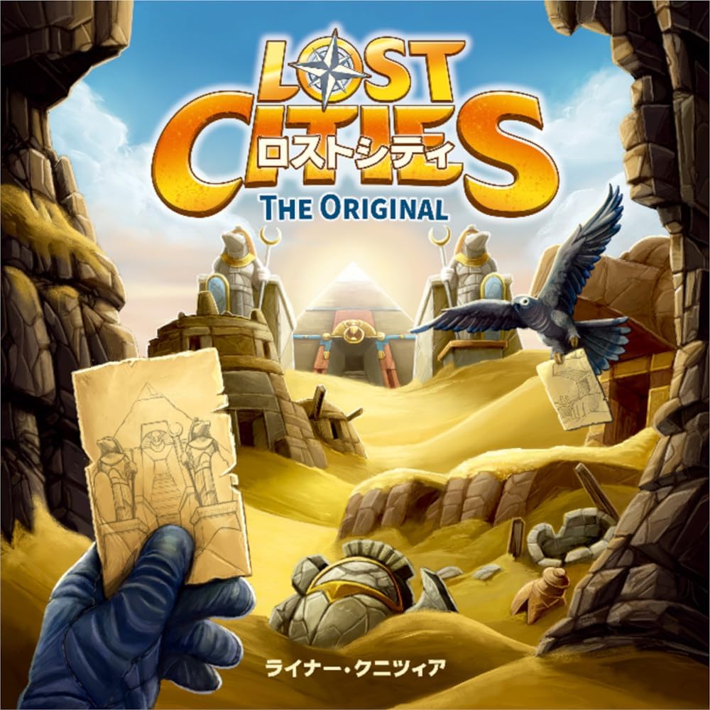 Amazon.co.jp: グループSNE(Group SNE) ロストシティ：オリジナル (2人用 30分 10才以上向け) ボードゲーム ...
