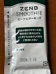 Amazon.co.jp: ZENB シェイカー 1個 (ZENBスムージー用シェイカー) : ドラッグストア