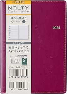 Amazon.com : Noritsu NOLTY 2024 A6 Weekly Carrell 1 Wine 2035 (Begins December 2023) : Office ...